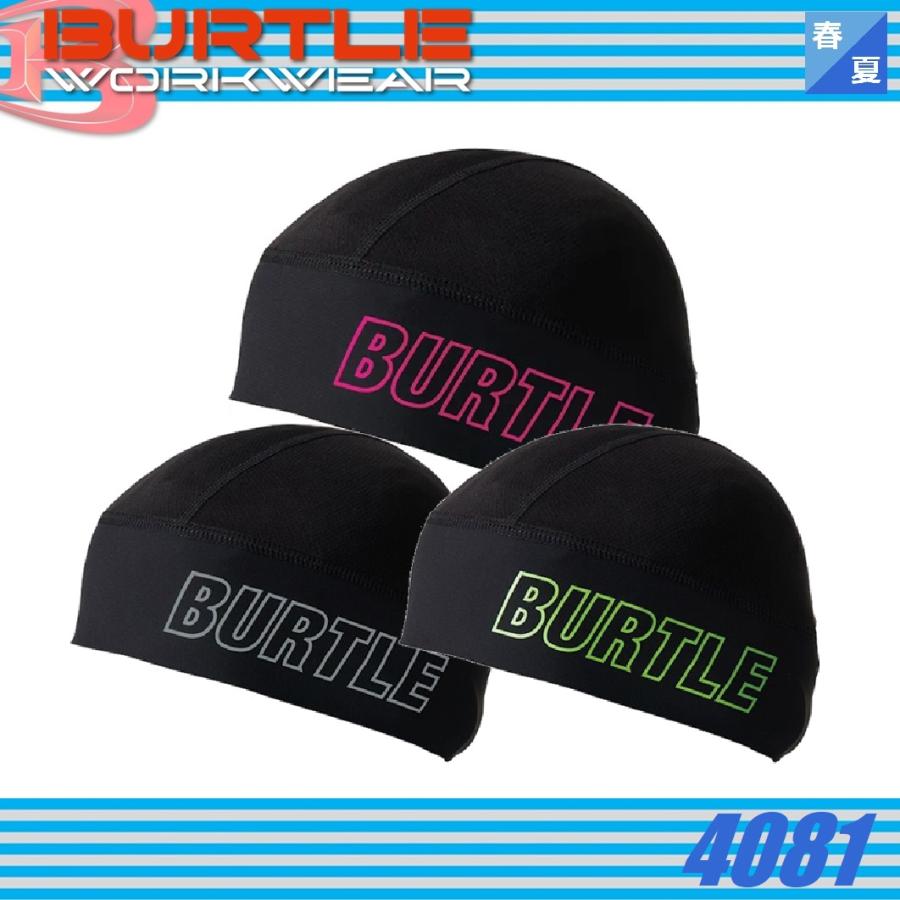 (春夏) バートル 4081 ヘッドキャップ (ユニセックス) 吸汗速乾 防臭 BURTLE ワークウェア : 作業服 キノウェアショップ - 通販 - Yahoo!ショッピング