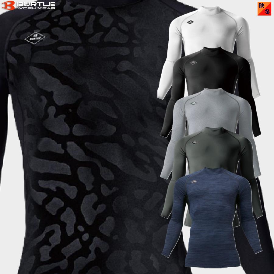 (秋冬) バートル 4091 BURTLE ユニセックス コンプレッション ホットフィテッド インナー シャツ アンダーシャツ ワークウェア : 作業服 キノウェアショップ - 通販 ...
