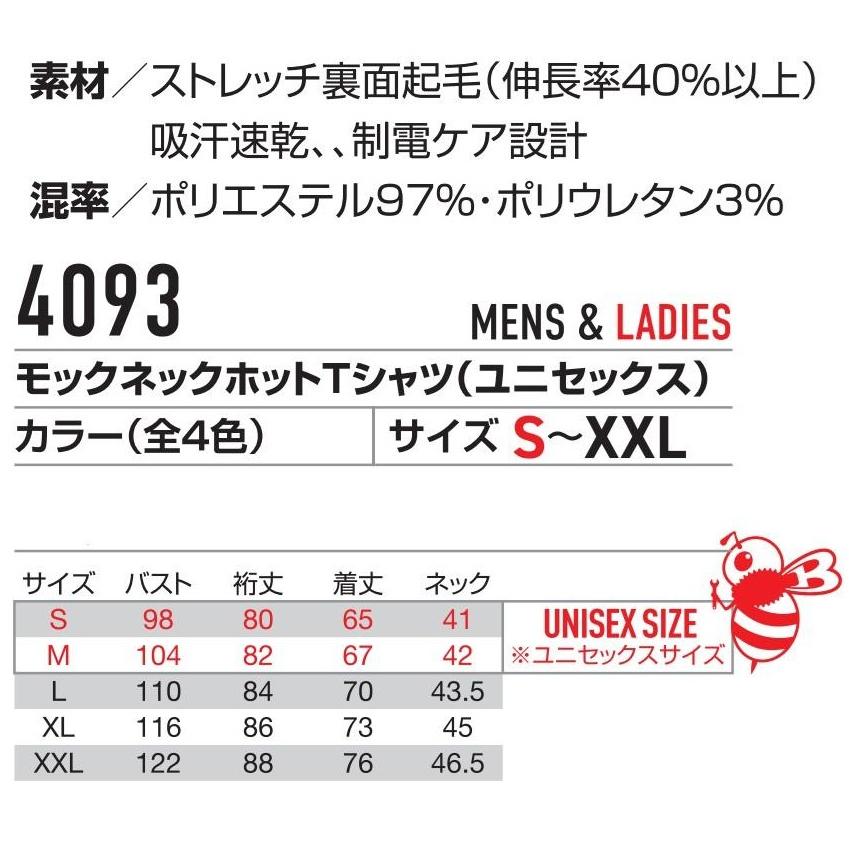 バートル 4094 ヘビーウエイトポロシャツ (ユニセックス) BURTLE 制電素材 (ネーム刺しゅうできます) : 作業服 キノウェアショップ - 通販 - Yahoo!ショッピング