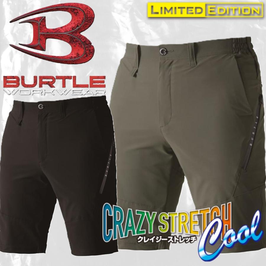 (春夏) バートル 4100 ショートパンツ（ユニセックス） クレイジーストレッチ ハーフパンツ BURTLE ワークウェア : 作業服 キノウェアショップ - 通販 - Yahoo!ショッピング