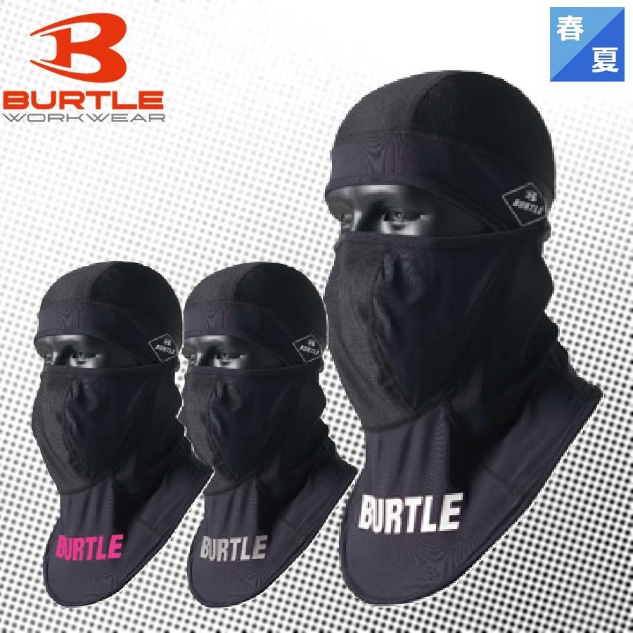 (春夏) バートル 4101 アイズバラクラバ (ユニセックス) BURTLE ワークウェア : 作業服 キノウェアショップ - 通販 - Yahoo!ショッピング