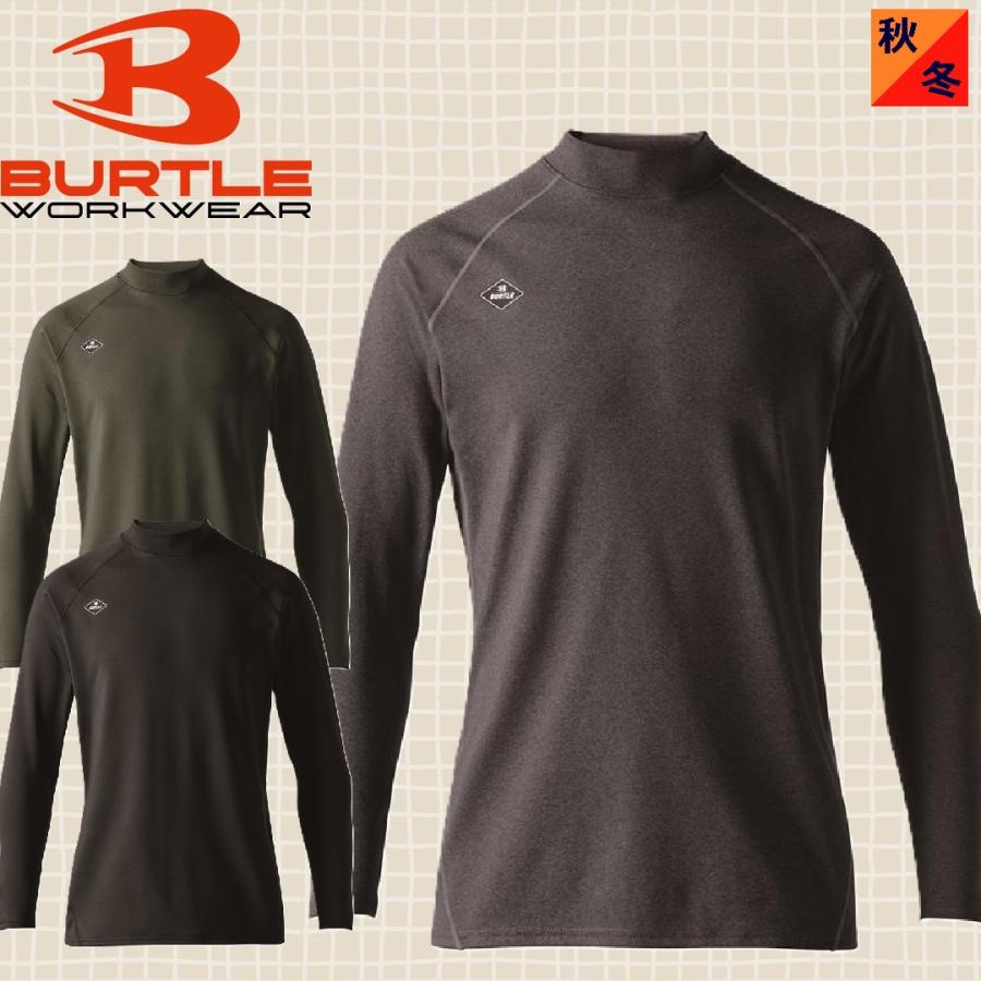 (秋冬) 裏面起毛 バートル 4103 ホットフィットTシャツ 長袖Tシャツ BURTLE ワークウェア : 作業服 キノウェアショップ - 通販 - Yahoo!ショッピング