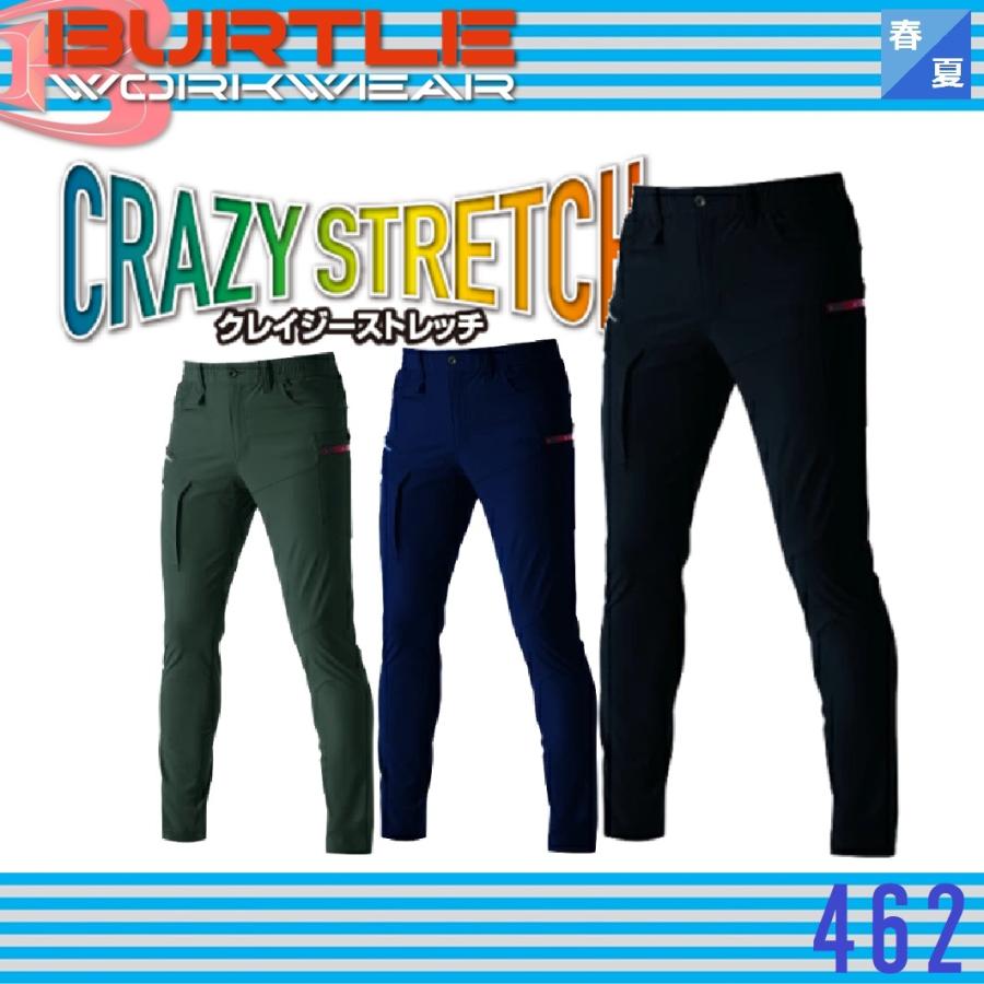 (春夏) バートル 462 カーゴパンツ (ユニセックス) クレイジーストレッチ BURTLE (すそ直しできます) ワークウェア : 作業服 キノウェアショップ - 通販 - Yahoo ...