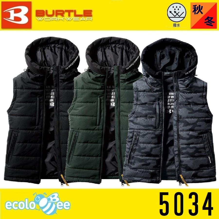バートル 5034 防寒フーディベスト (ユニセックス) BURTLE ワークウェア : 作業服 キノウェアショップ - 通販 - Yahoo!ショッピング