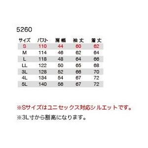 バートル 5260 フライト防寒ジャケット (ユニセックス) BURTLE S〜5L MA-1 フライトジャンパー 裏アルミ ワークウェア : 作業服 キノウェアショップ - 通販 ...