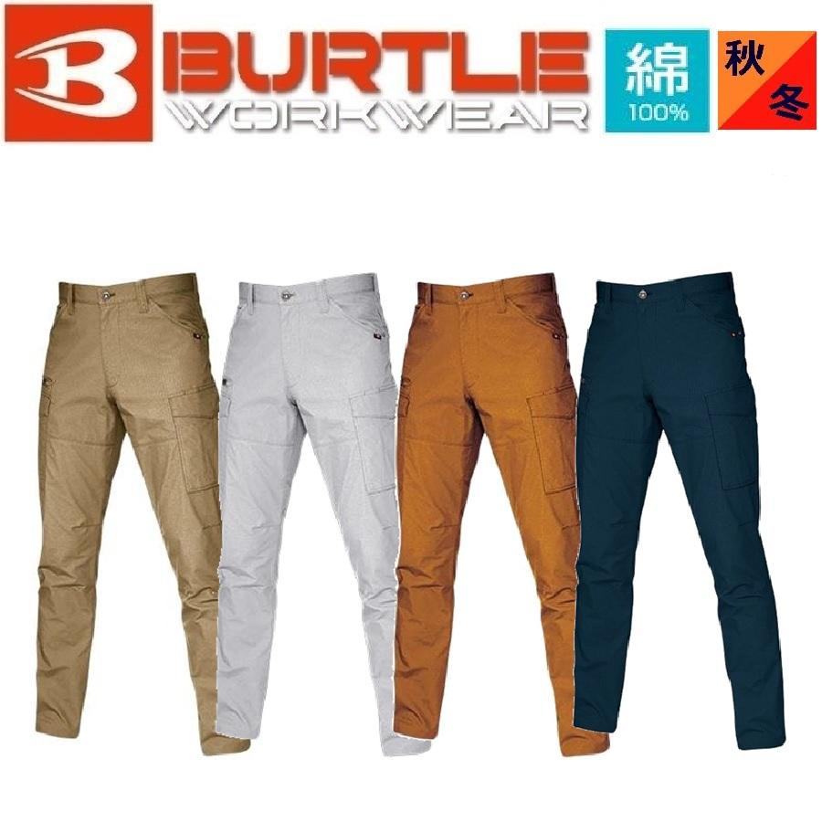 (綿100％) バートル 5502 カーゴパンツ 日本製素材使用 BURTLE 秋冬 S〜6L (すそ直しできます) : 作業服 キノウェアショップ - 通販 - Yahoo!ショッピング