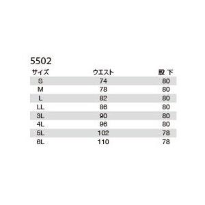 (綿100％) バートル 5502 カーゴパンツ 日本製素材使用 BURTLE 秋冬 S〜6L (すそ直しできます) : bu5502 : 作業服 キノウェアショップ - 通販 - Yahoo ...