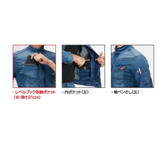 (クレイジーストレッチ) バートル 591D ジャケット S〜4L デニム 作業服 (社名ネーム一か所無料) ワークウェア : 作業服 キノウェアショップ - 通販 - Yahoo!ショッピング