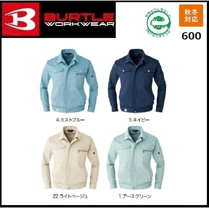 (秋冬) バートル 600 ブルゾン BURTLE S〜5L リサイクル商品 制電ケア設計 (社名ネーム一か所無料) : 作業服 キノウェアショップ - 通販 - Yahoo!ショッピング