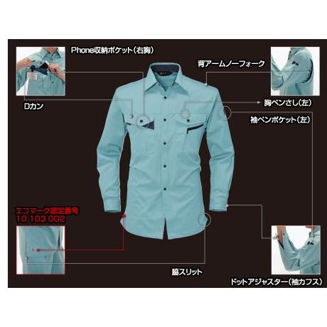 バートル 6005 長袖シャツ BURTLE 秋冬 S〜5L 製品制電 JIS T8118 適合品 帯電防止 リサイクル商品 (社名ネーム一か所無料) : 作業服 キノウェアショップ - 通販 ...