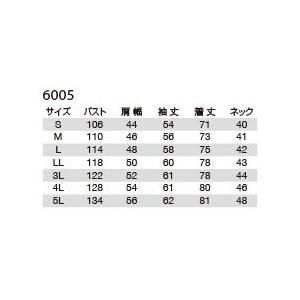 バートル 6005 長袖シャツ BURTLE 秋冬 S〜5L 製品制電 JIS T8118 適合品 帯電防止 リサイクル商品 (社名ネーム一か所無料) : 作業服 キノウェアショップ - 通販 ...
