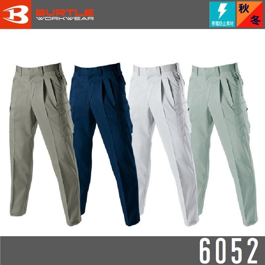 (秋冬) バートル 6052 ツータックカーゴパンツ BURTLE 70cm〜120cm 制電ケア (すそ直しできます) : 作業服 キノウェアショップ - 通販 - Yahoo!ショッピング