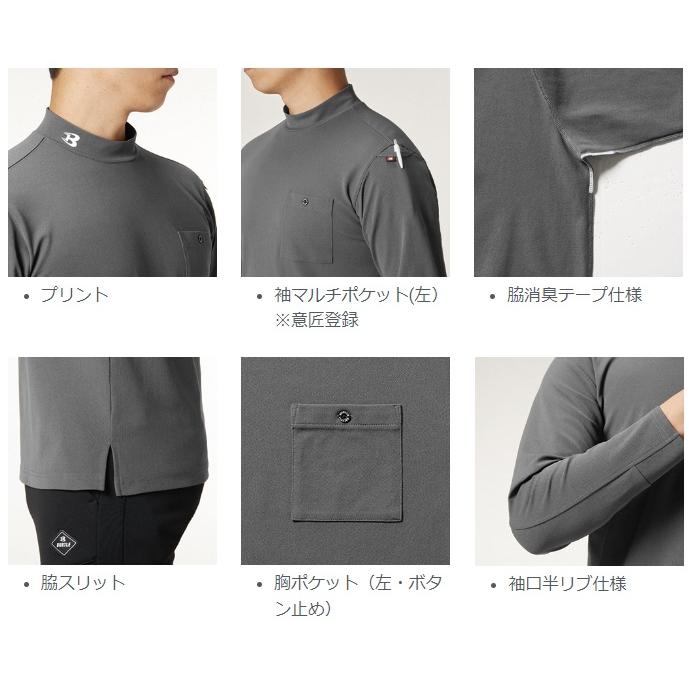 バートル 655 モックネックロングTシャツ (ユニセックス) BURTLE (ネーム刺しゅうできます) :BU655:作業服 キノウェアショップ - 通販 - Yahoo!ショッピング