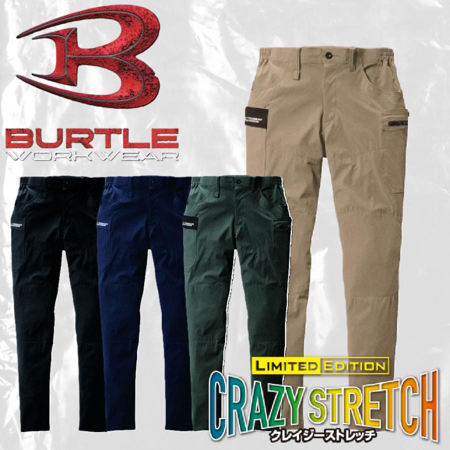 (クレイジーストレッチ) バートル 692 カーゴパンツ (ユニセックス) BURTLE (すそ直しできます) : 作業服 キノウェアショップ - 通販 - Yahoo!ショッピング