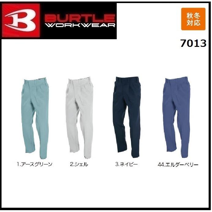 バートル 7013 ツータックパンツ 日本製素材使用 BURTLE 秋冬 70cm〜125cm 制電ケア設計 (すそ直しできます) : 作業服 キノウェアショップ - 通販 - Yahoo ...