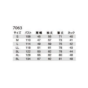 バートル 7063 長袖シャツ 日本製 BURTLE S〜5L 撥水加工 制電ケア設計 (社名ネーム一か所無料) : 作業服 キノウェアショップ - 通販 - Yahoo!ショッピング