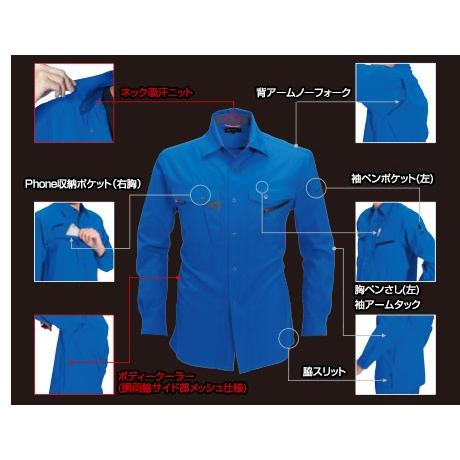 バートル 7063 長袖シャツ 日本製 BURTLE S〜5L 撥水加工 制電ケア設計 (社名ネーム一か所無料) : 作業服 キノウェアショップ - 通販 - Yahoo!ショッピング