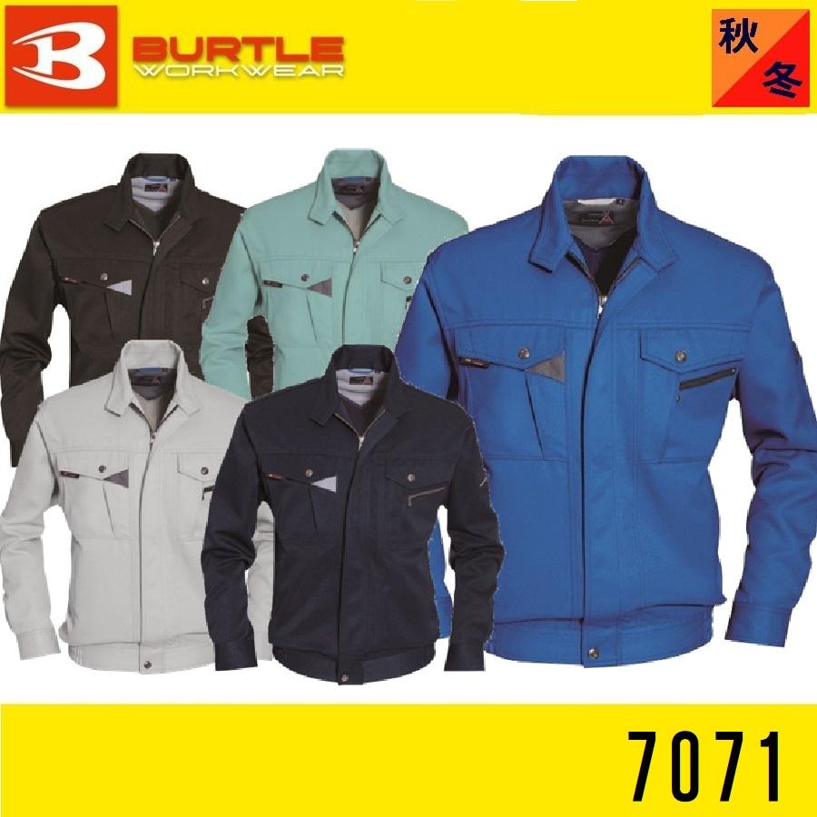 (秋冬) バートル 7071 ジャケット ブルゾン 日本製 BURTLE S〜5L 撥水加工 制電ケア設計 (社名ネーム一か所無料) : 作業服 キノウェアショップ - 通販 - Yahoo ...