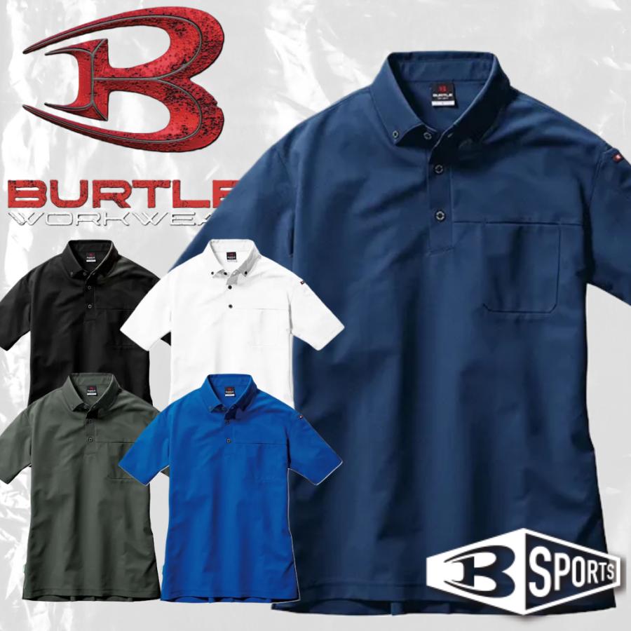 バートル 717 半袖BDポロシャツ (ユニセックス) ボタンダウン リサイクル素材 制電ケア (ネーム刺しゅうできます) ワークウェア : 作業服 キノウェアショップ - 通販 ...