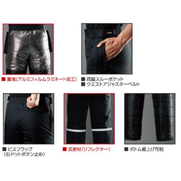 バートル 7612 BURTLE 防水防寒パンツ (ユニセックス) S〜5L 耐水圧10,000mm : 作業服 キノウェアショップ - 通販 - Yahoo!ショッピング