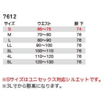バートル 7612 BURTLE 防水防寒パンツ (ユニセックス) S〜5L 耐水圧10,000mm : 作業服 キノウェアショップ - 通販 - Yahoo!ショッピング