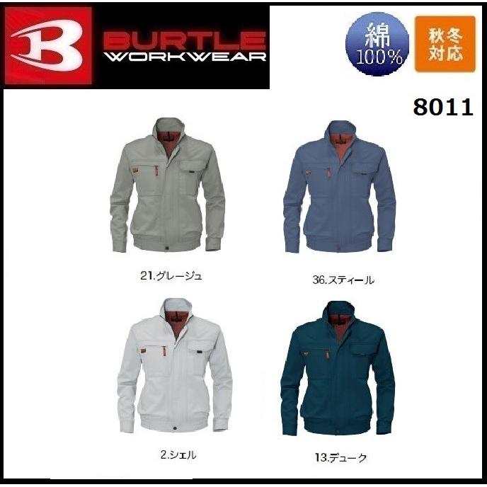 バートル 8011 ブルゾン ジャケット 綿100％ 日本製素材使用 BURTLE 秋冬 S〜5L (社名ネーム一か所無料) : bu8011 : 作業服 キノウェアショップ - 通販 ...