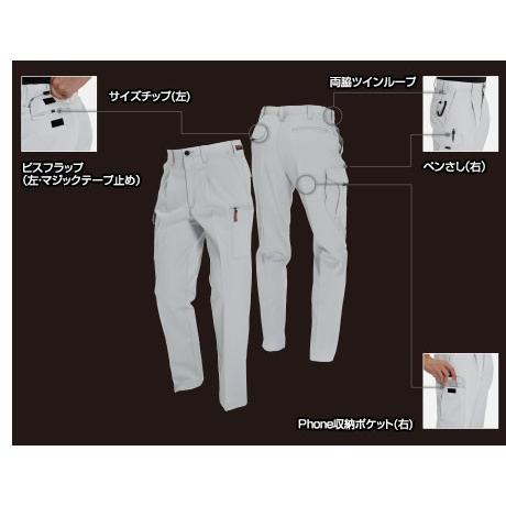 (綿100%) 秋冬 バートル 8012 ワンタックカーゴパンツ 日本製素材使用 BURTLE (すそ直しできます) : 作業服 キノウェアショップ - 通販 - Yahoo!ショッピング