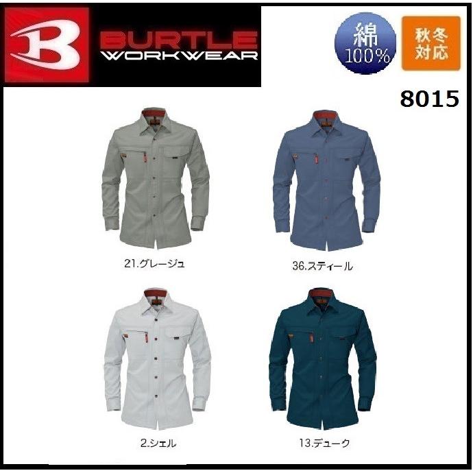 (秋冬) バートル 8015 長袖シャツ 綿100％ 日本製素材使用 BURTLE S〜5L (社名ネーム一か所無料) : 作業服 キノウェアショップ - 通販 - Yahoo!ショッピング