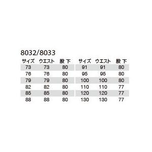 (秋冬) 綿100％ バートル 8033 パンツ スラックス 日本製素材使用 BURTLE (すそ直しできます) :BU8033:作業服 キノウェアショップ - 通販 - Yahoo!ショッピング