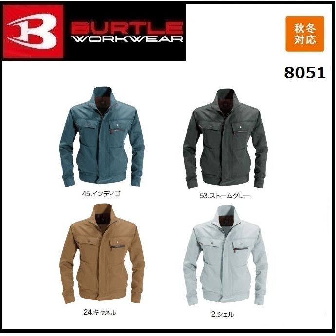 バートル 8051 ブルゾン BURTLE ジャケット 秋冬 S〜5L 制電ケア設計 (社名ネーム一か所無料) : 作業服 キノウェアショップ - 通販 - Yahoo!ショッピング