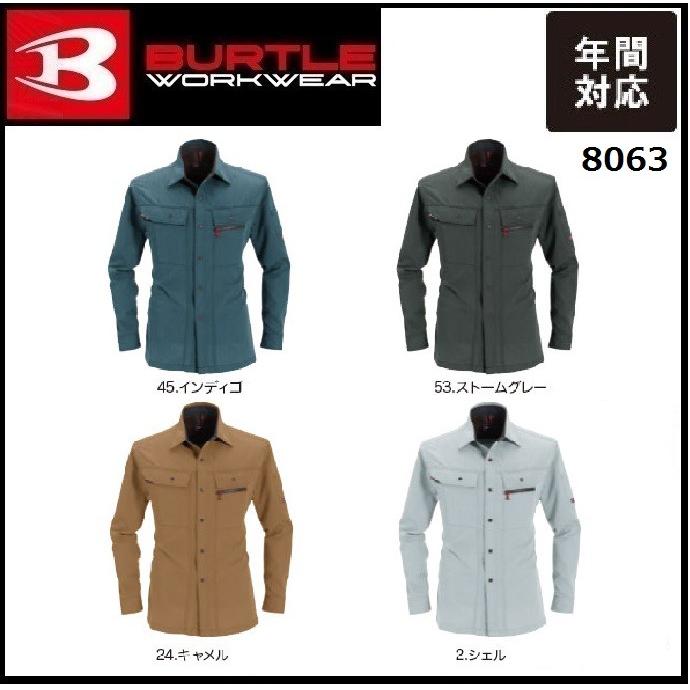 バートル 8063 長袖シャツ BURTLE オールシーズン S〜5L 制電ケア設計 (社名ネーム一か所無料) : 作業服 キノウェアショップ - 通販 - Yahoo!ショッピング