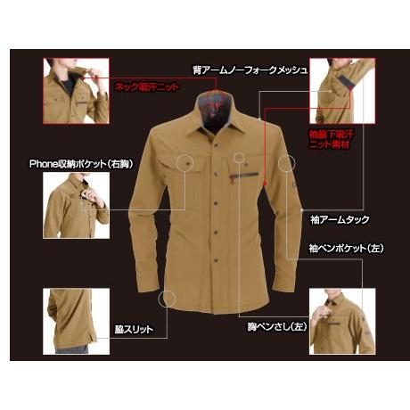 バートル 8063 長袖シャツ BURTLE オールシーズン S〜5L 制電ケア設計 (社名ネーム一か所無料) : 作業服 キノウェアショップ - 通販 - Yahoo!ショッピング