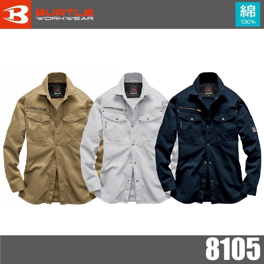 (綿100％) バートル 8105 長袖シャツ (ユニセックス) 日本製素材使用 BURTLE SS〜5L (社名ネーム一か所無料) : 作業服 キノウェアショップ - 通販 - Yahoo ...