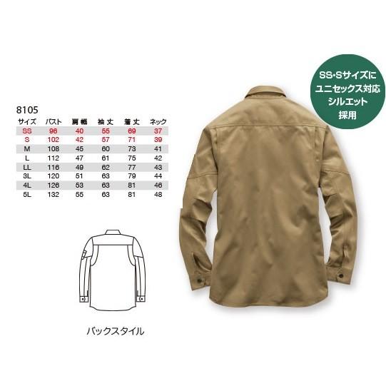 (綿100％) バートル 8105 長袖シャツ (ユニセックス) 日本製素材使用 BURTLE SS〜5L (社名ネーム一か所無料) : 作業服 キノウェアショップ - 通販 - Yahoo ...