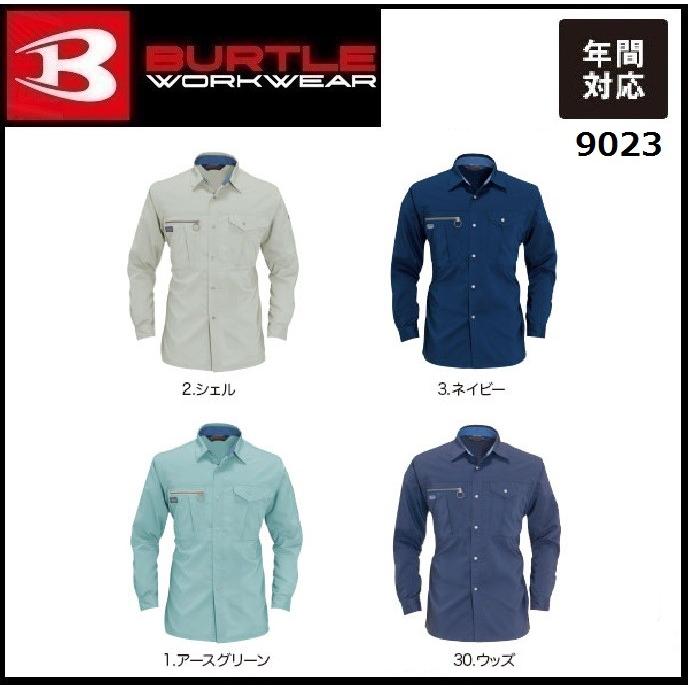 バートル 9023 長袖シャツ 日本製素材使用 BURTLE S〜5L 制電ケア設計 (社名ネーム一か所無料) : 作業服 キノウェアショップ - 通販 - Yahoo!ショッピング