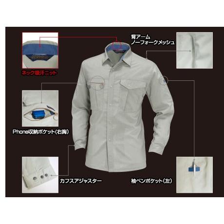 バートル 9023 長袖シャツ 日本製素材使用 BURTLE S〜5L 制電ケア設計 (社名ネーム一か所無料) : 作業服 キノウェアショップ - 通販 - Yahoo!ショッピング