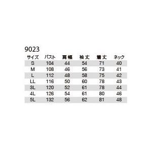 バートル 9023 長袖シャツ 日本製素材使用 BURTLE S〜5L 制電ケア設計 (社名ネーム一か所無料) : 作業服 キノウェアショップ - 通販 - Yahoo!ショッピング