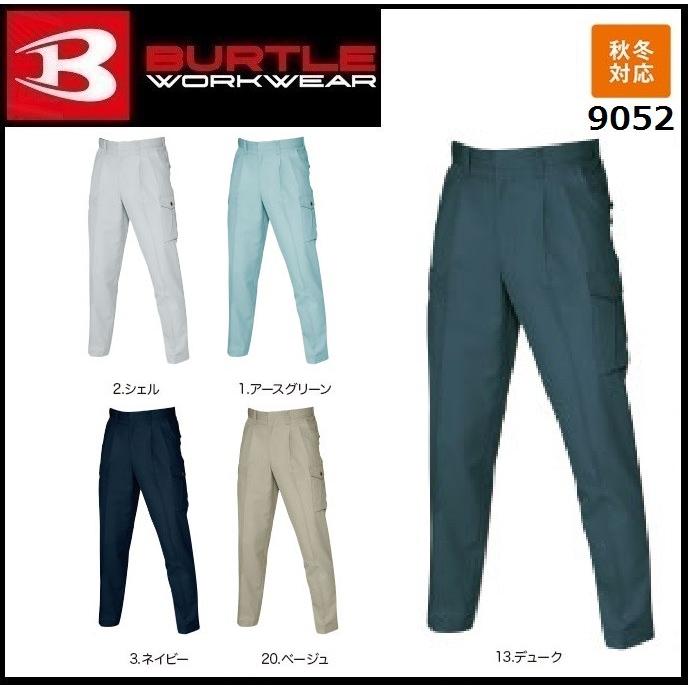 バートル 9052 ツータックカーゴパンツ BURTLE 秋冬 70cm〜125cm 撥水加工 制電ケア設計 (すそ直しできます) : 作業服 キノウェアショップ - 通販 - Yahoo ...