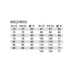 バートル 9052 ツータックカーゴパンツ BURTLE 秋冬 70cm〜125cm 撥水加工 制電ケア設計 (すそ直しできます) :BU9052:作業服 キノウェアショップ - 通販 ...