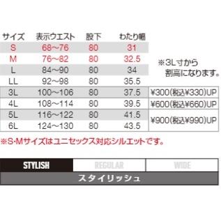 (秋冬) バートル 9502 カーゴパンツ (ユニセックス) S〜6L BURTLE 制電ケア 形態安定 撥水・防汚加工 (すそ直しできます) : 作業服 キノウェアショップ - 通販 ...