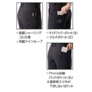 (秋冬) バートル 9503 パンツ (ユニセックス) スラックス S〜6L BURTLE 制電ケア 形態安定 撥水・防汚加工 (すそ直しできます) : 作業服 キノウェアショップ - 通販 ...