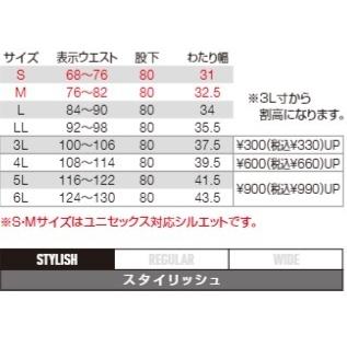 (秋冬) バートル 9503 パンツ (ユニセックス) スラックス S〜6L BURTLE 制電ケア 形態安定 撥水・防汚加工 (すそ直しできます) : 作業服 キノウェアショップ - 通販 ...