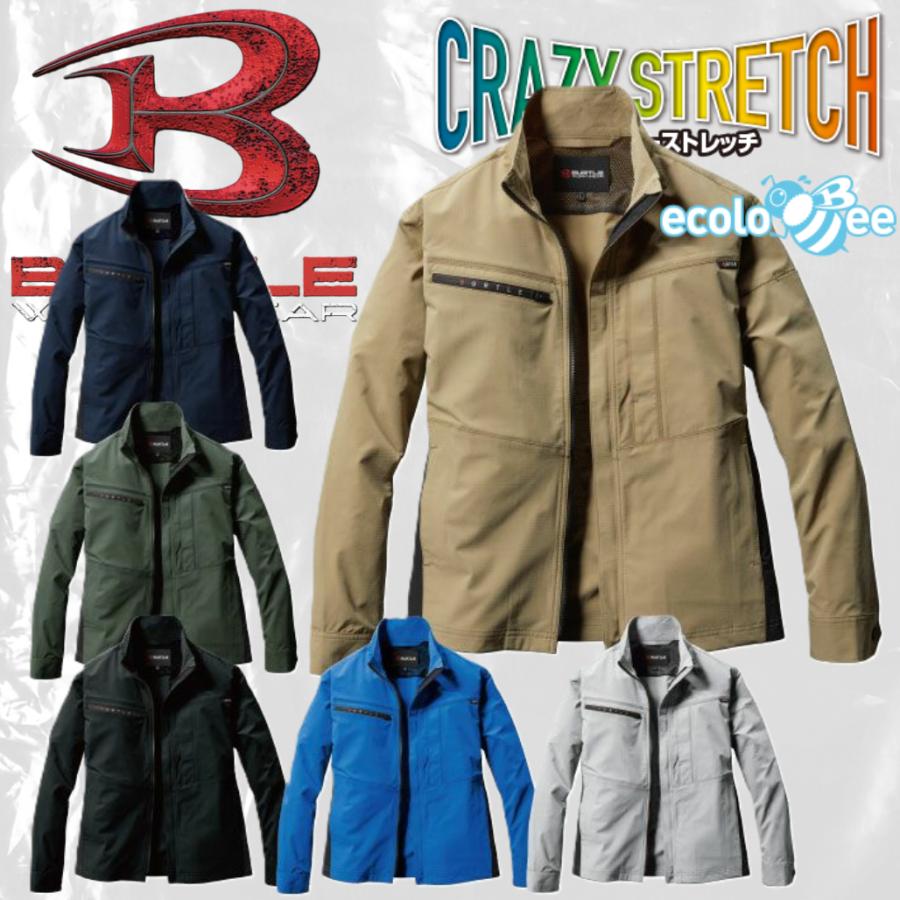 (SDGs対応モデル) バートル 9701 ジャケット (ユニセックス) BURTLE ブルゾン ジャンパー リサイクル素材 制電ケア (社名ネーム一か所無料) : 作業服 キノウェアショップ ...