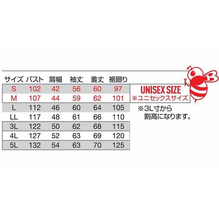 (SDGs対応モデル) バートル 9701 ジャケット (ユニセックス) BURTLE ブルゾン ジャンパー リサイクル素材 制電ケア (社名ネーム一か所無料) : 作業服 キノウェアショップ ...