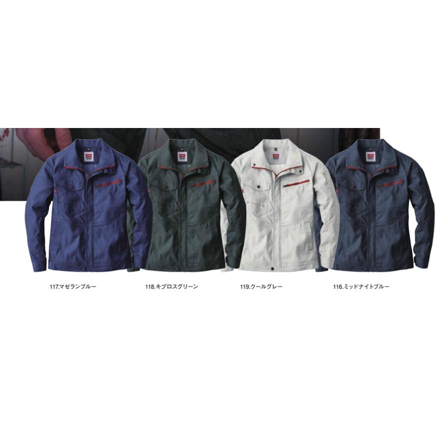 Auto-Bi オートバイ 山田辰 autobi EDWIN 23020 エドウィン ブルゾン 帯電防止 ストレッチ素材 日本製生地 (社名ネーム一か所無料) : 作業服 キノウェアショップ ...