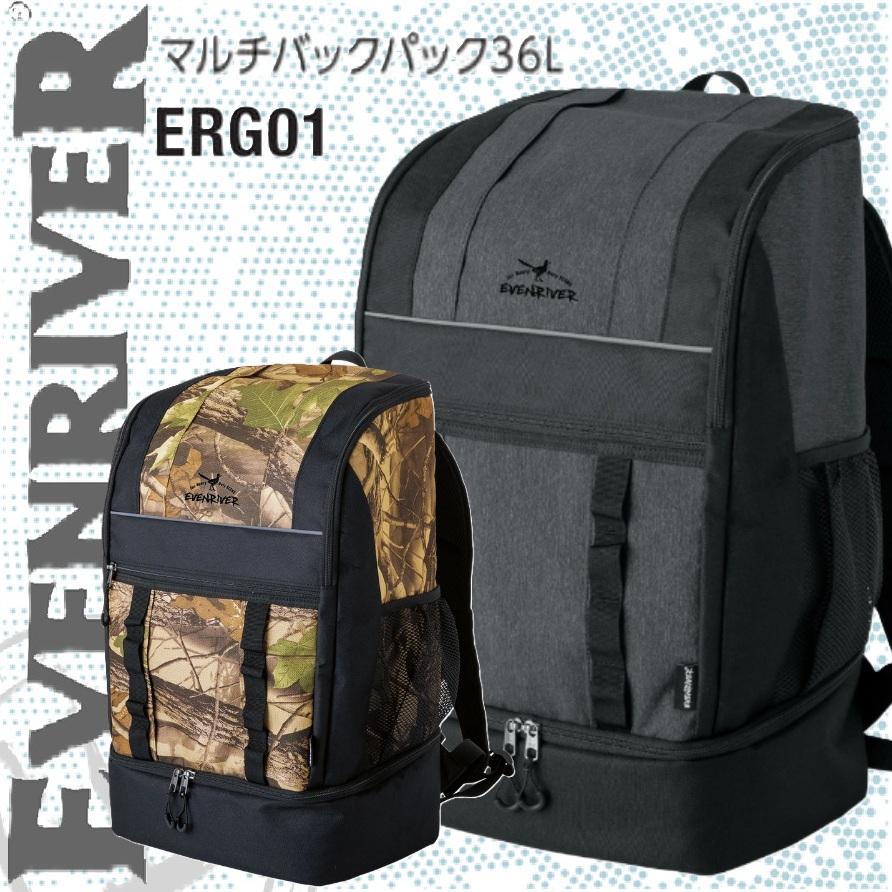 イーブンリバー ERG01 マルチバックパック36L EVENRIVER リュック シューズポケットあり : 作業服 キノウェアショップ - 通販 - Yahoo!ショッピング
