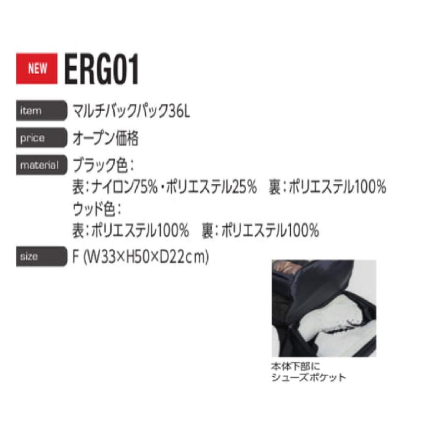 イーブンリバー ERG01 マルチバックパック36L EVENRIVER リュック シューズポケットあり : 作業服 キノウェアショップ - 通販 - Yahoo!ショッピング