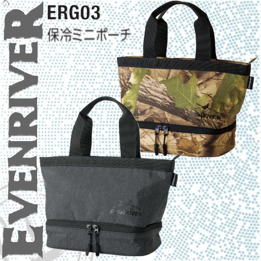 NESTA BRAND イーブンリバー ERG03 保冷ミニポーチ EVENRIVER : 作業服 キノウェアショップ - 通販 - Yahoo!ショッピング