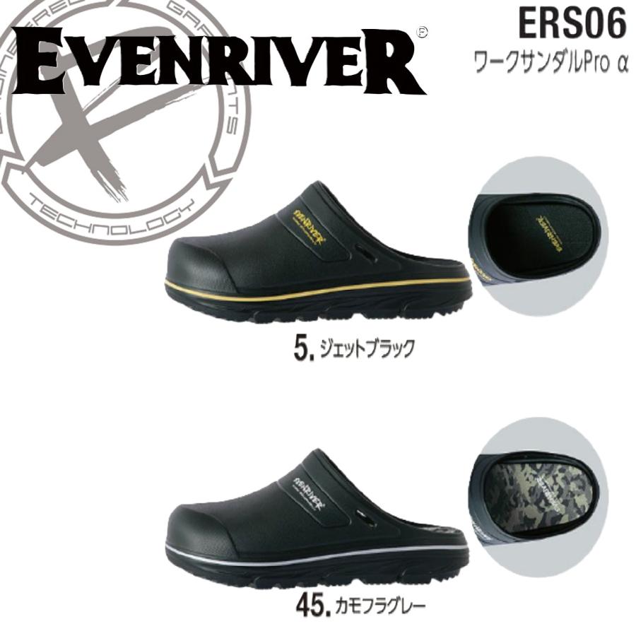 EVENRIVER イーブンリバー ERS06 ワークサンダルPro α スリッパ : 作業服 キノウェアショップ - 通販 - Yahoo!ショッピング