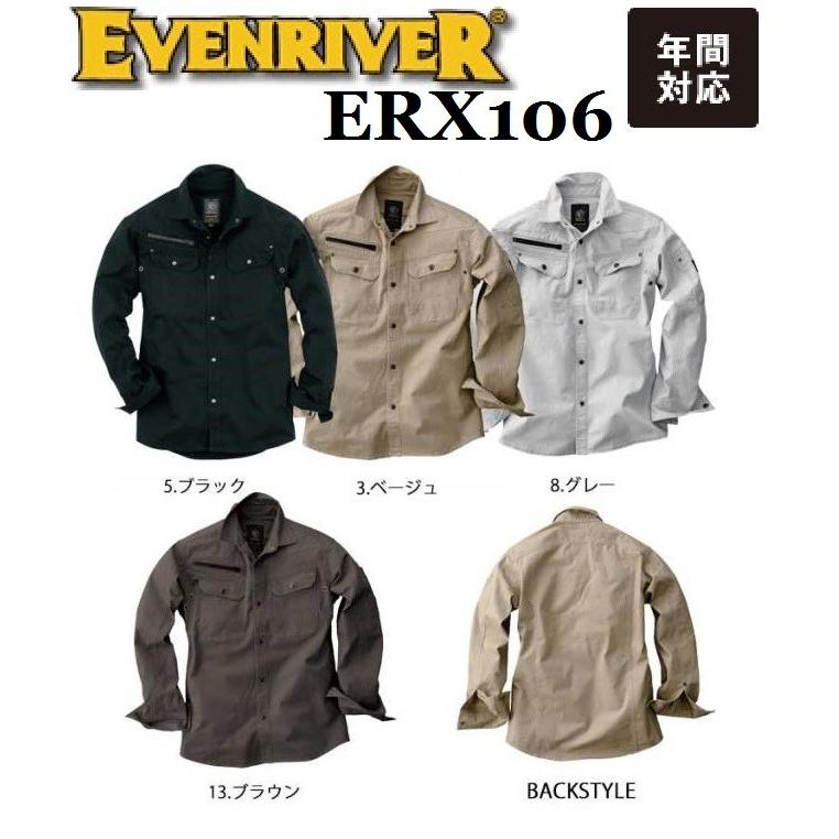EVENRIVER (アウトレット 在庫処分) 綿100% イーブンリバー ERX106 ソリッドシャツ ERX-106 オールシーズン : 作業服 キノウェアショップ - 通販 ...
